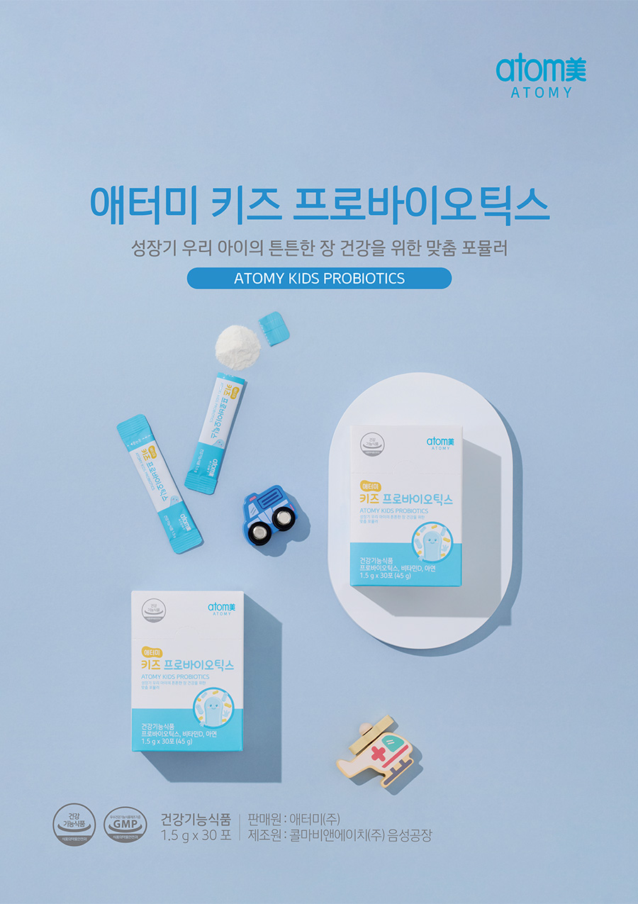 Men vi sinh trẻ em Atomy Kids Probiotics Hàn Quốc | Giá 689.000 VND